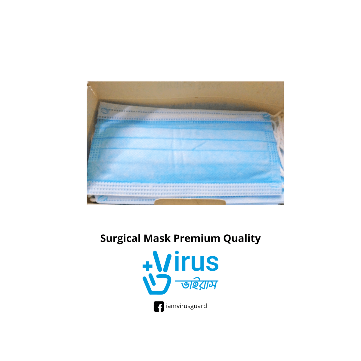 Surgical Mask Premium Quality (China) – V Shop
